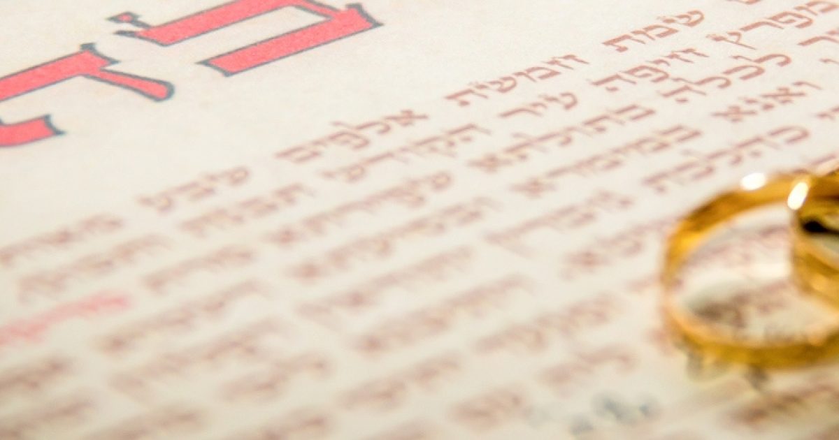 Jewish Wedding Bands | Hire a Band Performing Jewish Music | Function Central